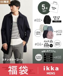 ikka福袋2026の販売情報！レディース・メンズの中身を徹底解説！予約開始日・価格・取扱店舗・オンライン購入方法まで | 福袋ブログ